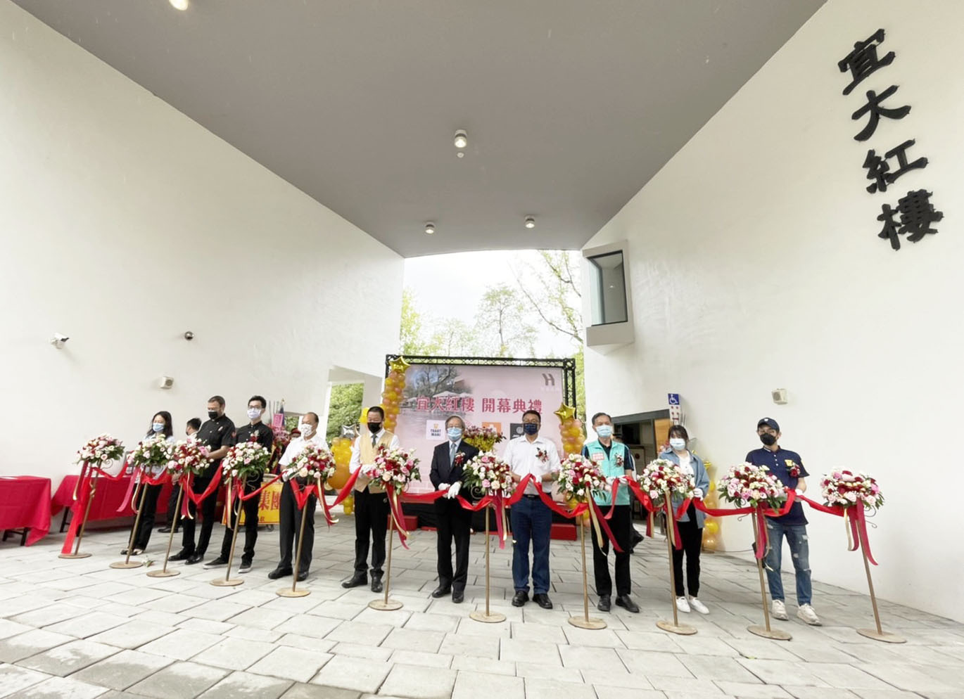 National Ilan University